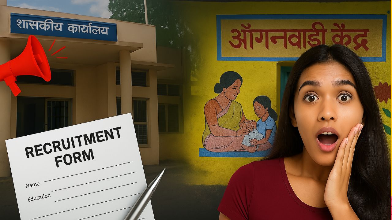 MP Anganwadi Vacancy 2025: sarkariyojanaindia.in